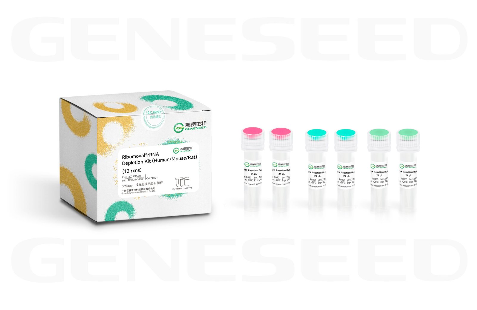 Ribomoval® rRNA Depletion Kit (Plant) - Kingpharm Technology